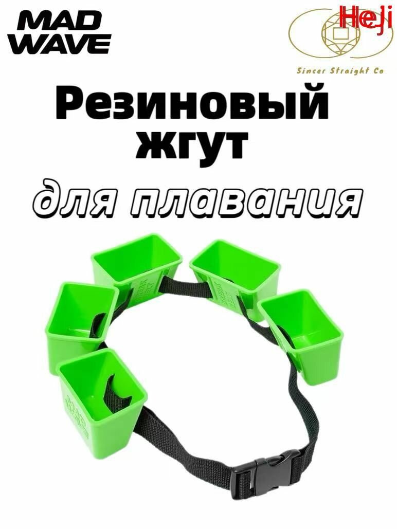 Утяжелители для аквааэробики