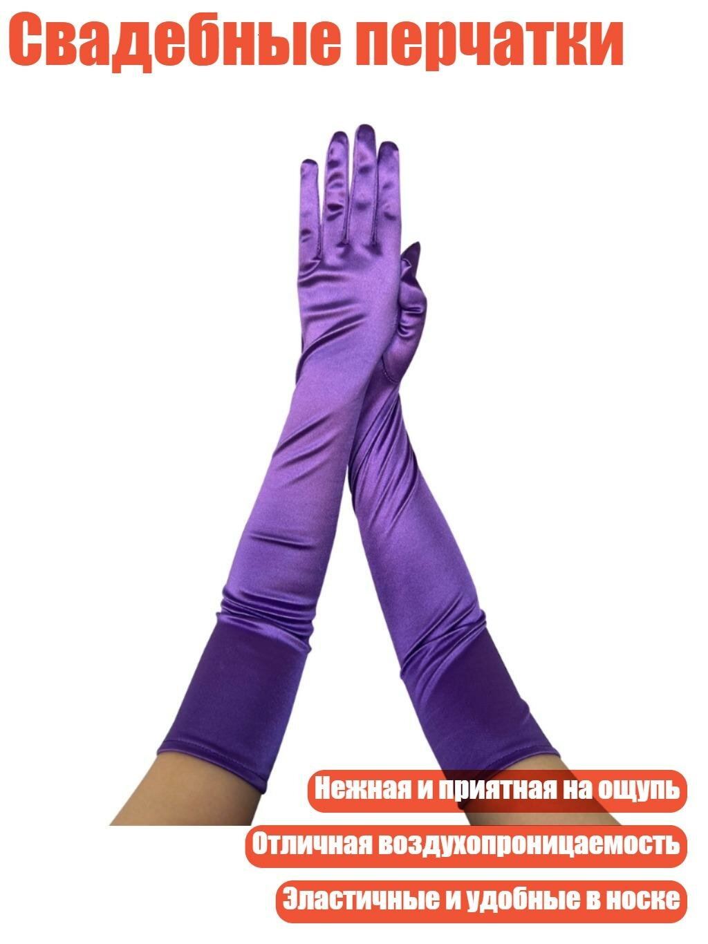 Перчатки Estone
