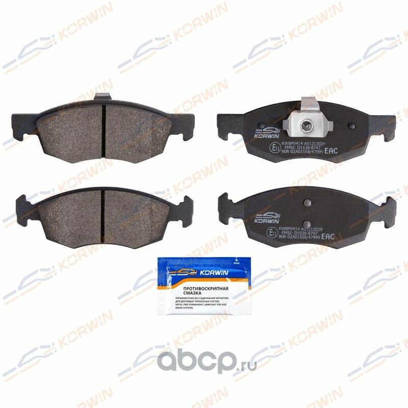 Колодки тормозные перед. Lada Largus 12-/Renault Logan I (LS_) 04-15