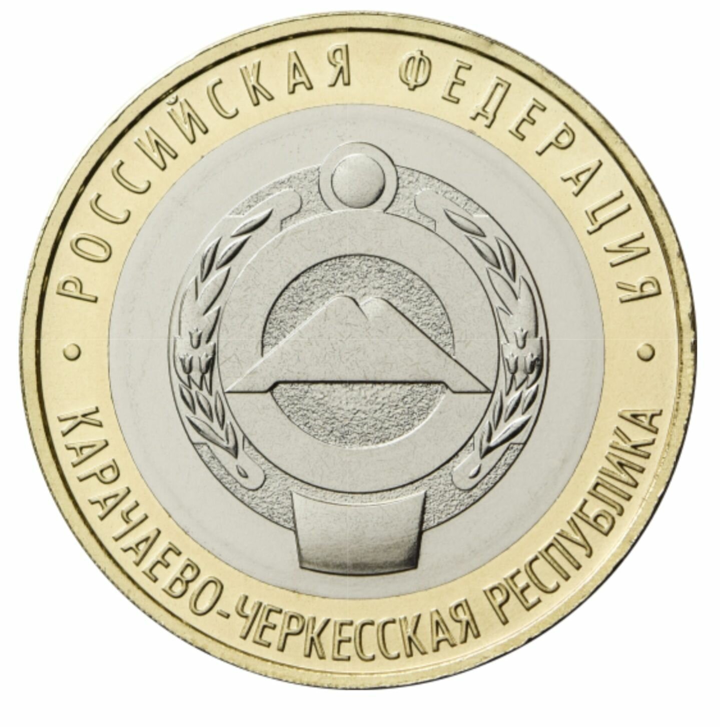10 рублей 2022 года Карачаево-Черкесская Республика (ММД) , UNC