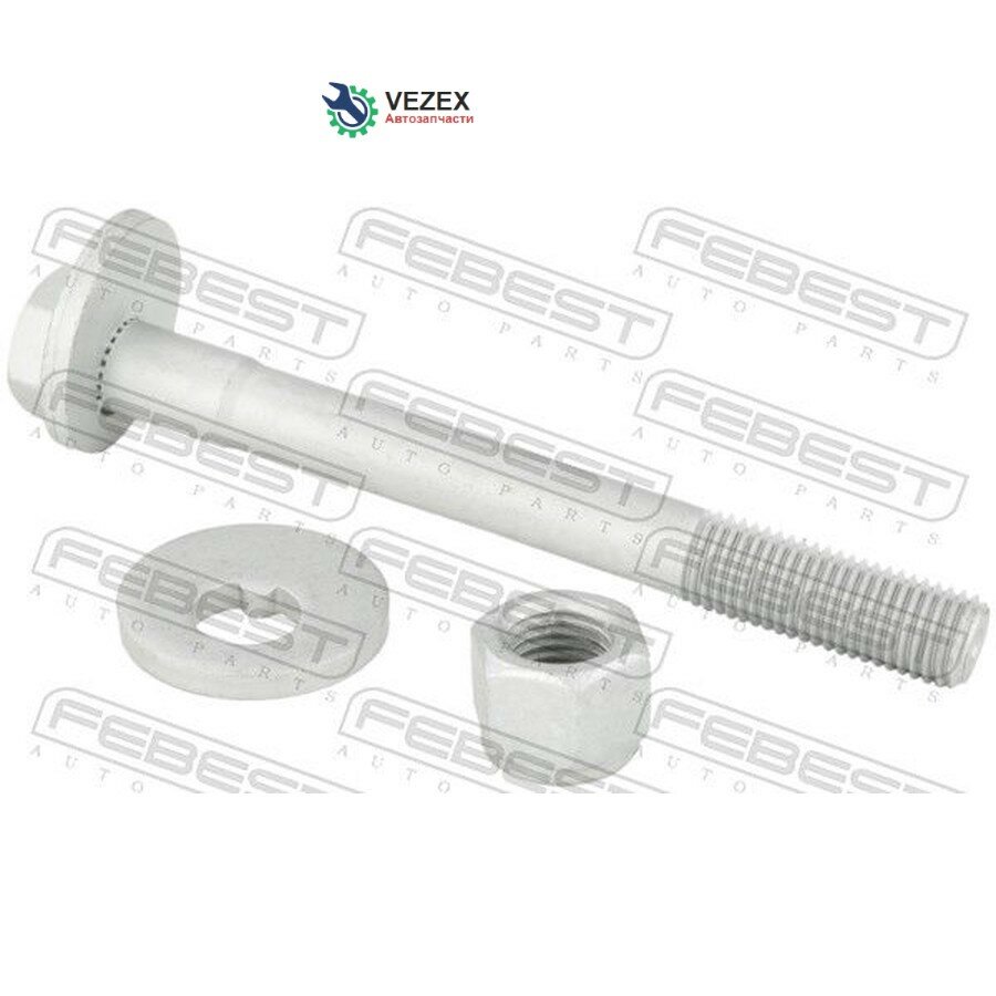 FEBEST 1729-001-KIT Болт с эксцентриком ремкомплект VOLKSWAGEN TIGUAN 2008-2018 1729-001-KIT