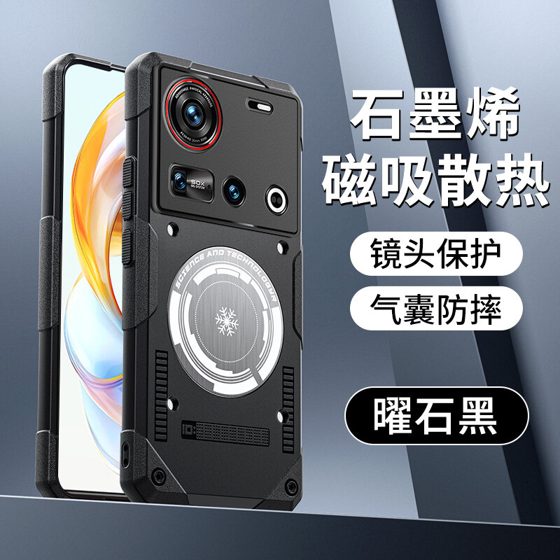 Чехол Для ZTE Nubia Z70 Ultra / ЗТЕ Нубия Зет 70 Ультра, soft touch, чехол-кардиомонитор, поликарбонат (PC), защита камеры, ударопрочный, усиленные углы, Nubia, ZTE Nubia Z70 Ultra, black,