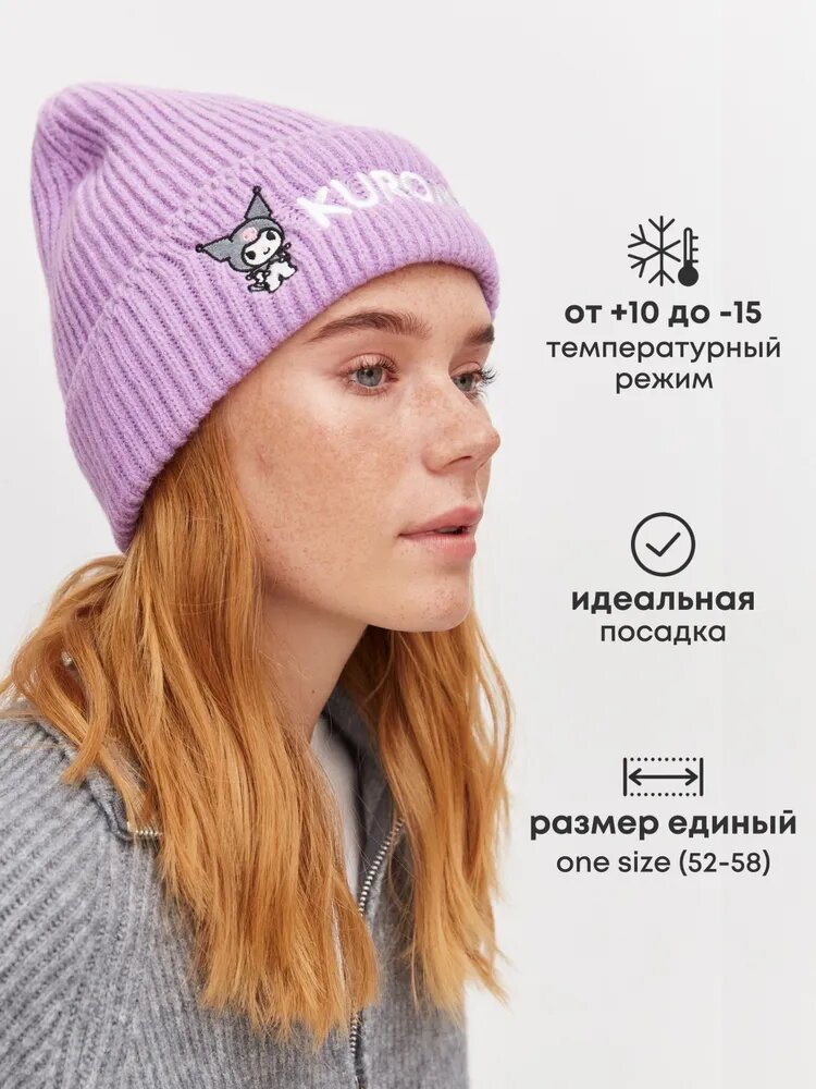 Шапка — фото 1