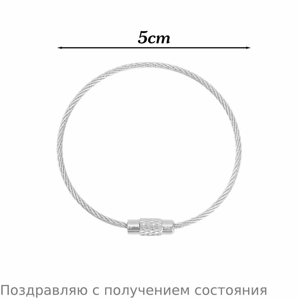 Бирка для ключа 10 шт. — фото 1