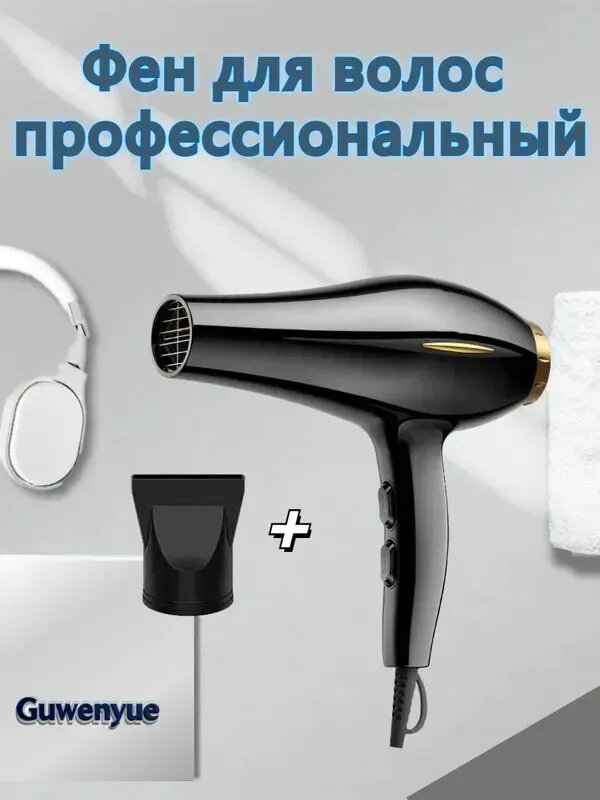 Bosch Фен для волос Xiaomi-gnnb12 1500 Вт, скоростей 3, кол-во насадок 1, черный