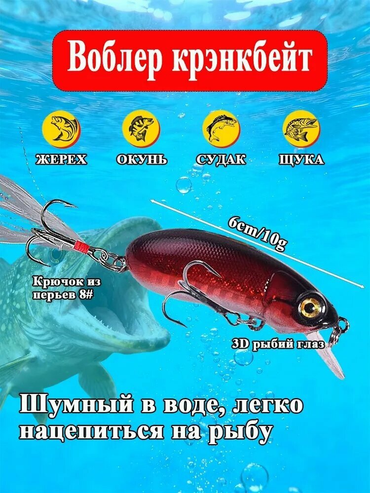Воблер