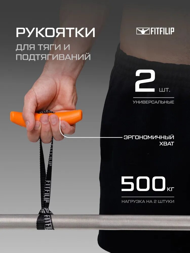 Эспандер , 1 шт, 200 кг