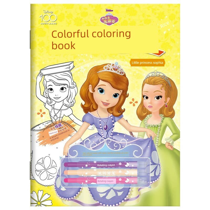 Раскраска Disney Sofia The First для детей 3-6 лет - Одна книга в мягкой обложке