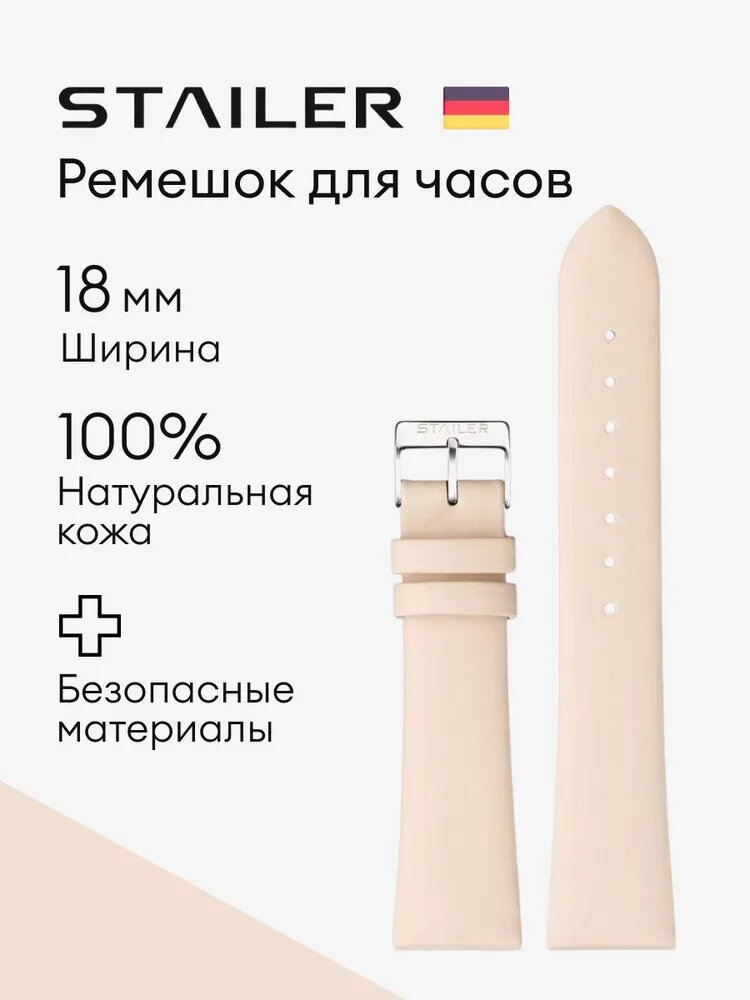 Палантин