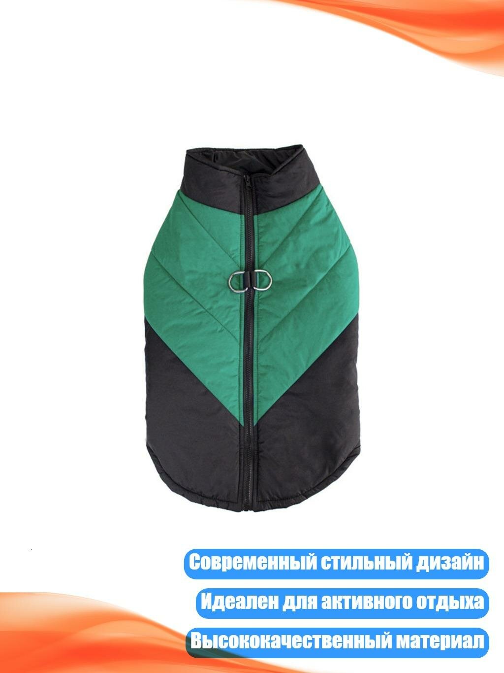 Зимняя толстая кофта для собак, черный зеленый - 5XL