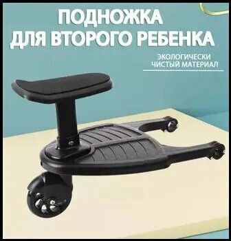 Качественный адаптер для коляски