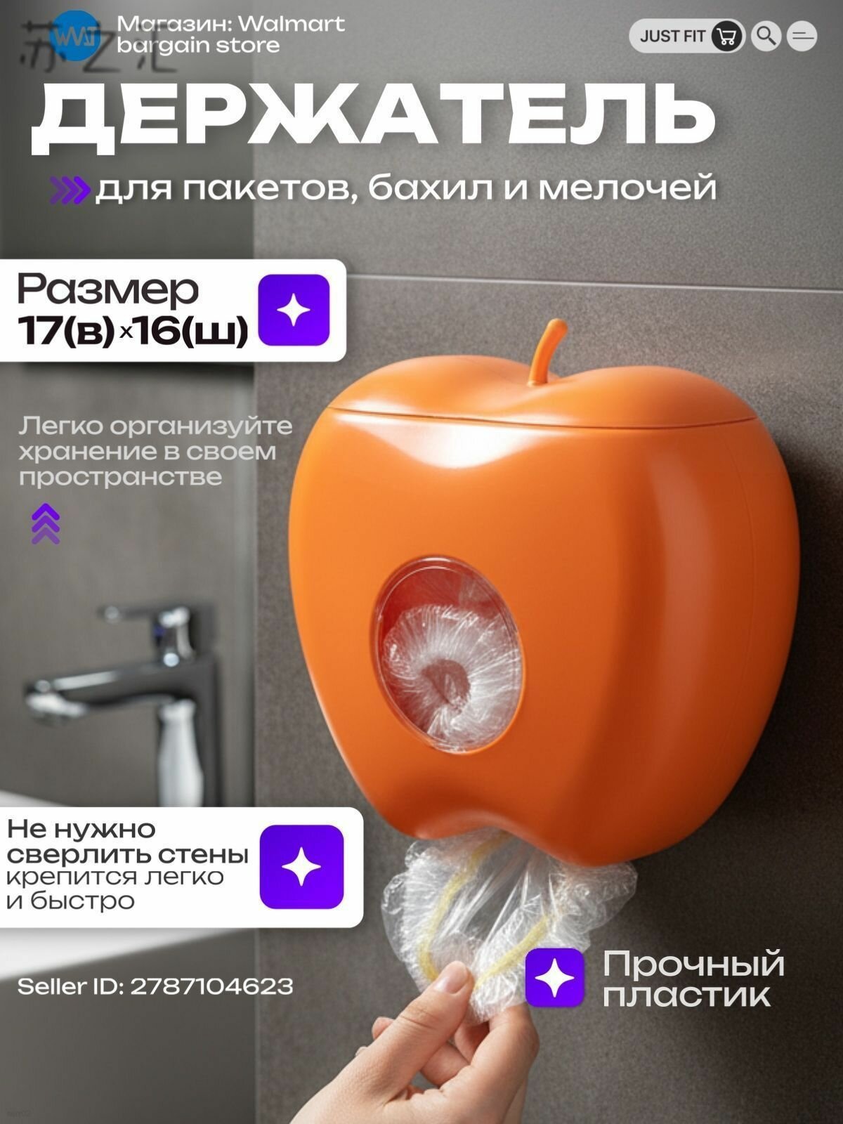 Коробка для хранения длина 17 см, ширина 16 см, высота 17 см.