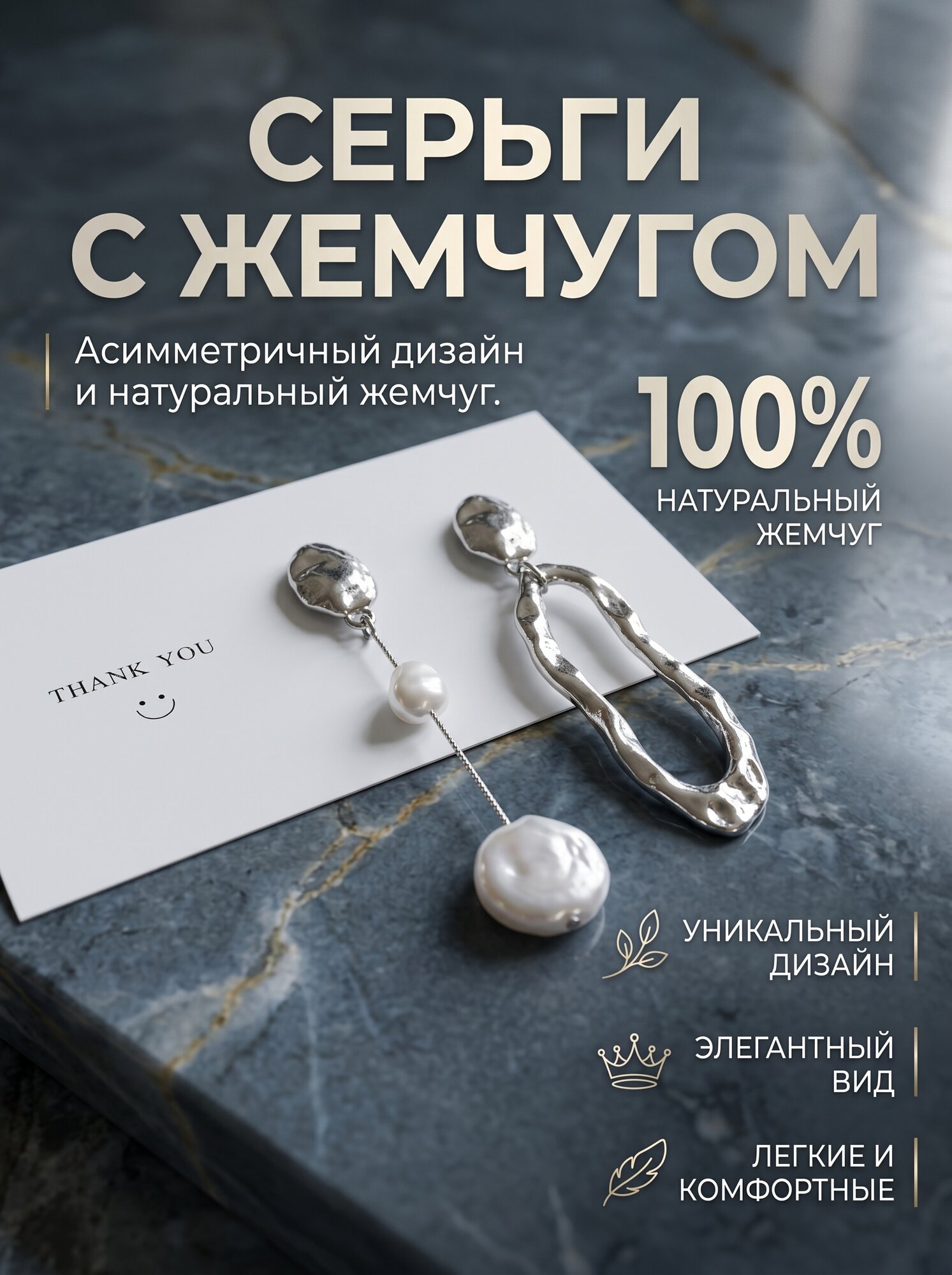 Серьги, жемчуг имитация