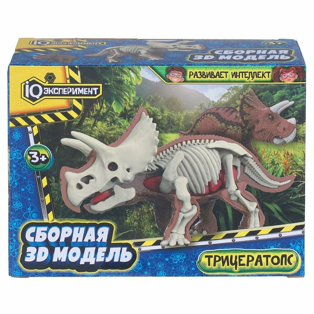 Сборная модель 3D Динозавр IQ Эксперимент FL6060059-3D-D2-RU