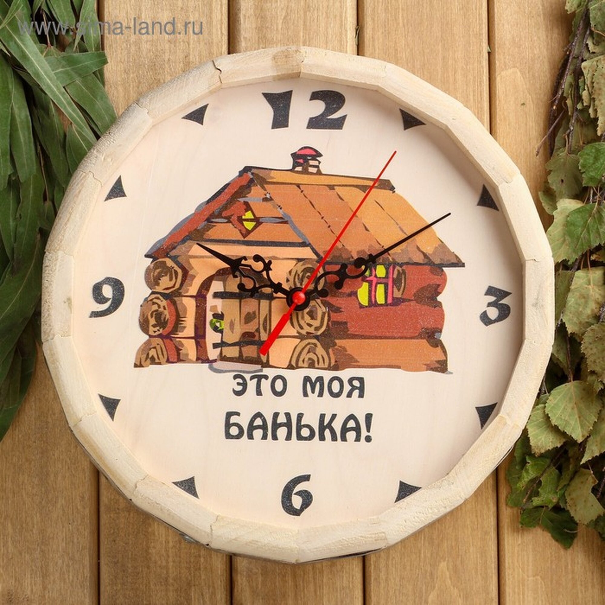 Часы банные Добропаровъ "Это моя банька", дерево, кварцевые, бежевые