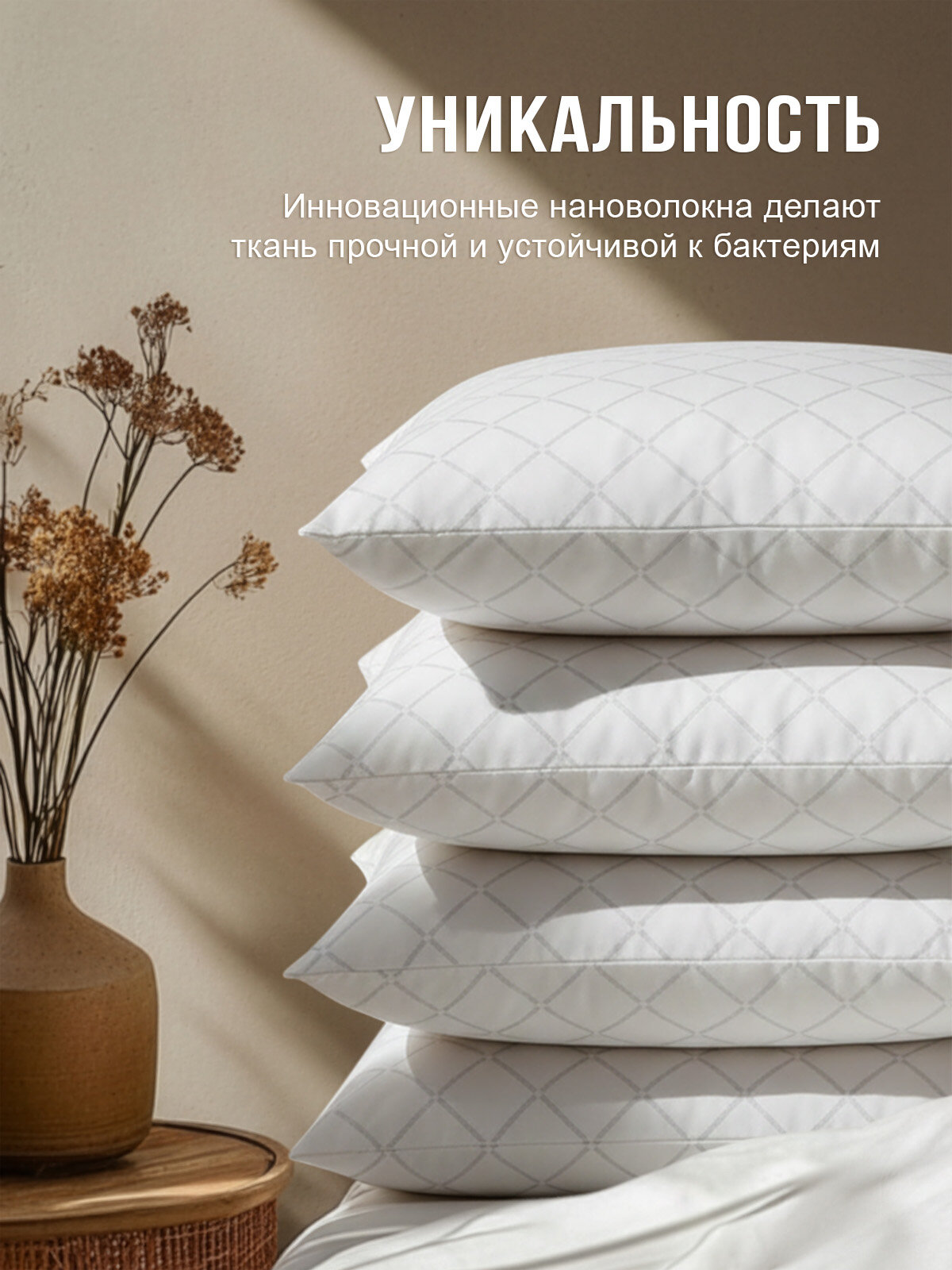 Подушка - 70*70 от Комфорт Текс Бамбук, стеганный белый тик, кант по краю