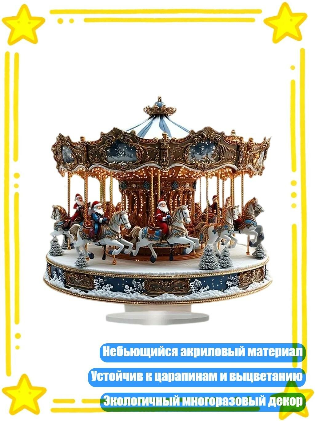 Неразбиваемый рождественский шар с рисунком ёлочки, Стиль1