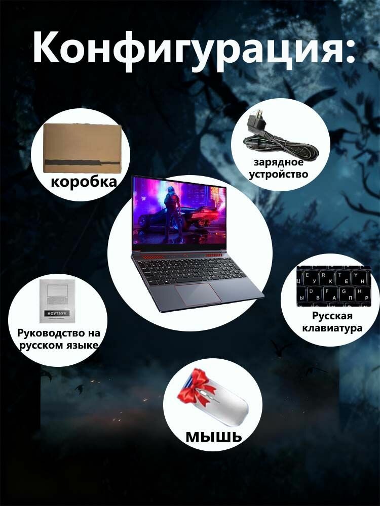 Игровой ноутбук, Intel Core i7, SSD, NVIDIA GeForce, 16", Windows 11 — фото 1