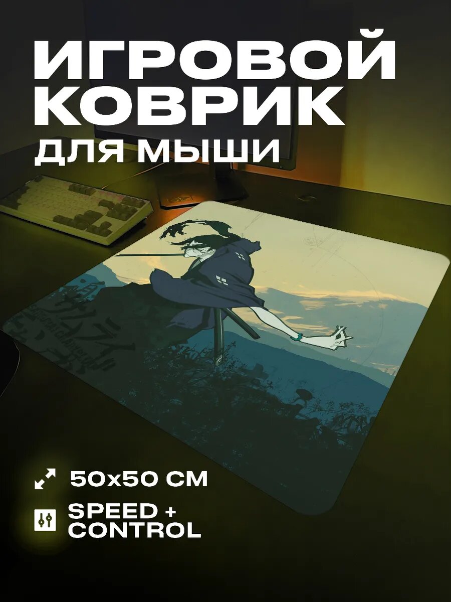 Коврик для мыши большой игровой Самурай Чамплу 50 50 аниме
