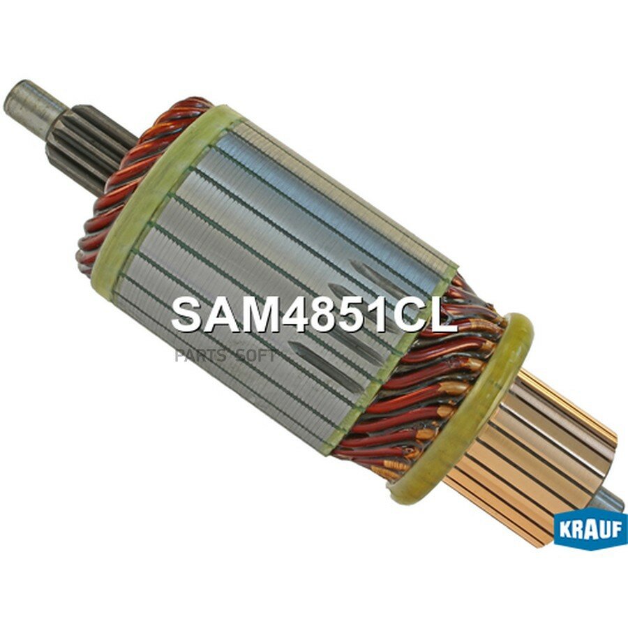 Ротор стартера от официального дистрибьютора, KRAUF, артикул SAM4851CL