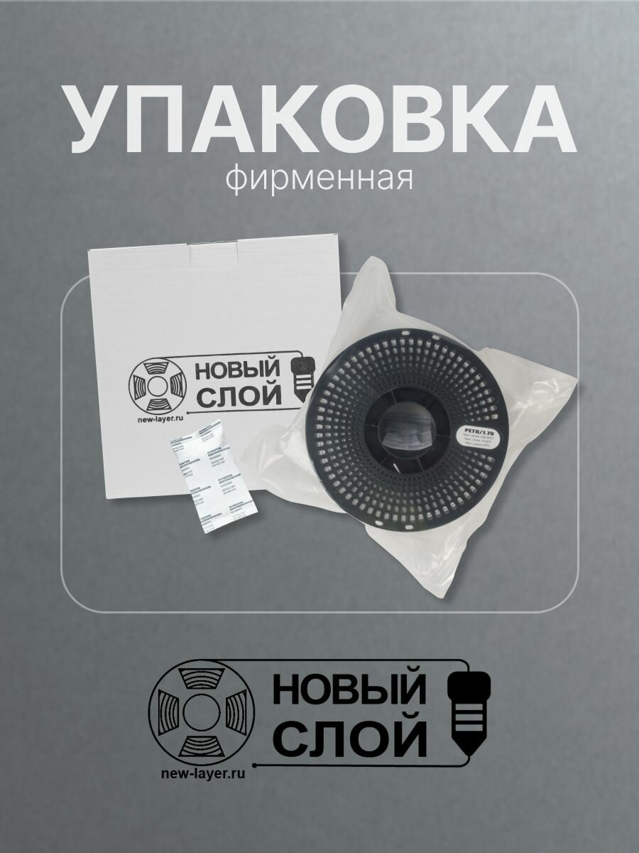 PETG пластик для 3D принтера серый — фото 1