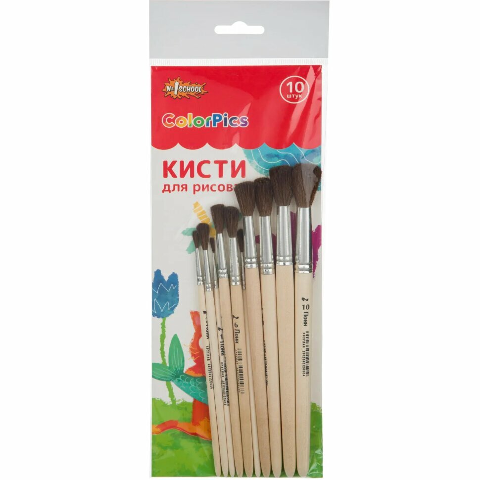 Кисть набор 10 шт. ColorPics пони круглая №1-№10, 1808024