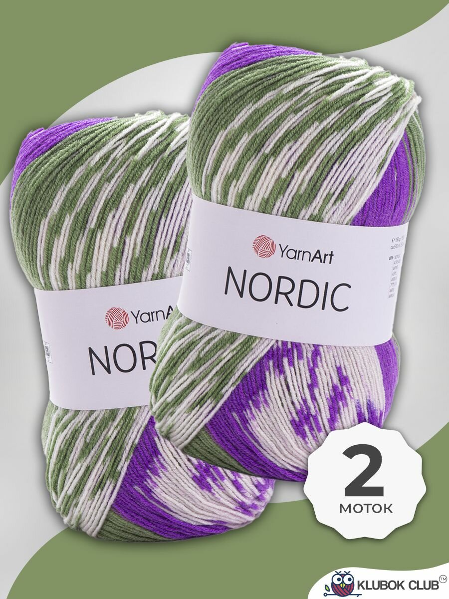 Пряжа YarnArt Nordic принтованная цвет 666, Фиолетовый / зеленый / белый, 2 мотка