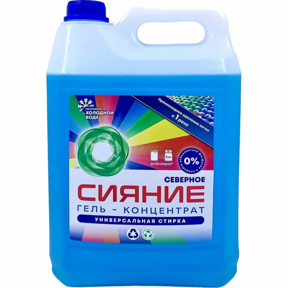 Гель для стирки Северное Сияние универсальный 5л ПНД, 2425601