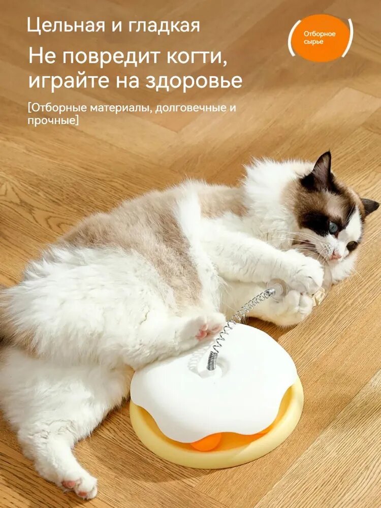 Игрушка для кошек с раздачей лакомств, качалка-раздатчик для развлечения и умственной стимуляции