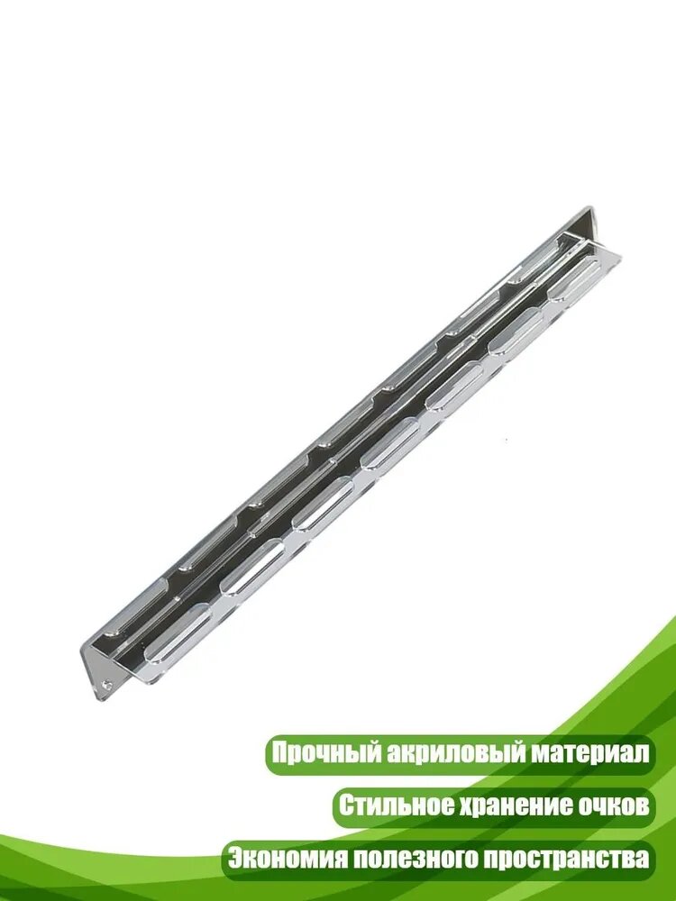 ESTONE Полках1 см