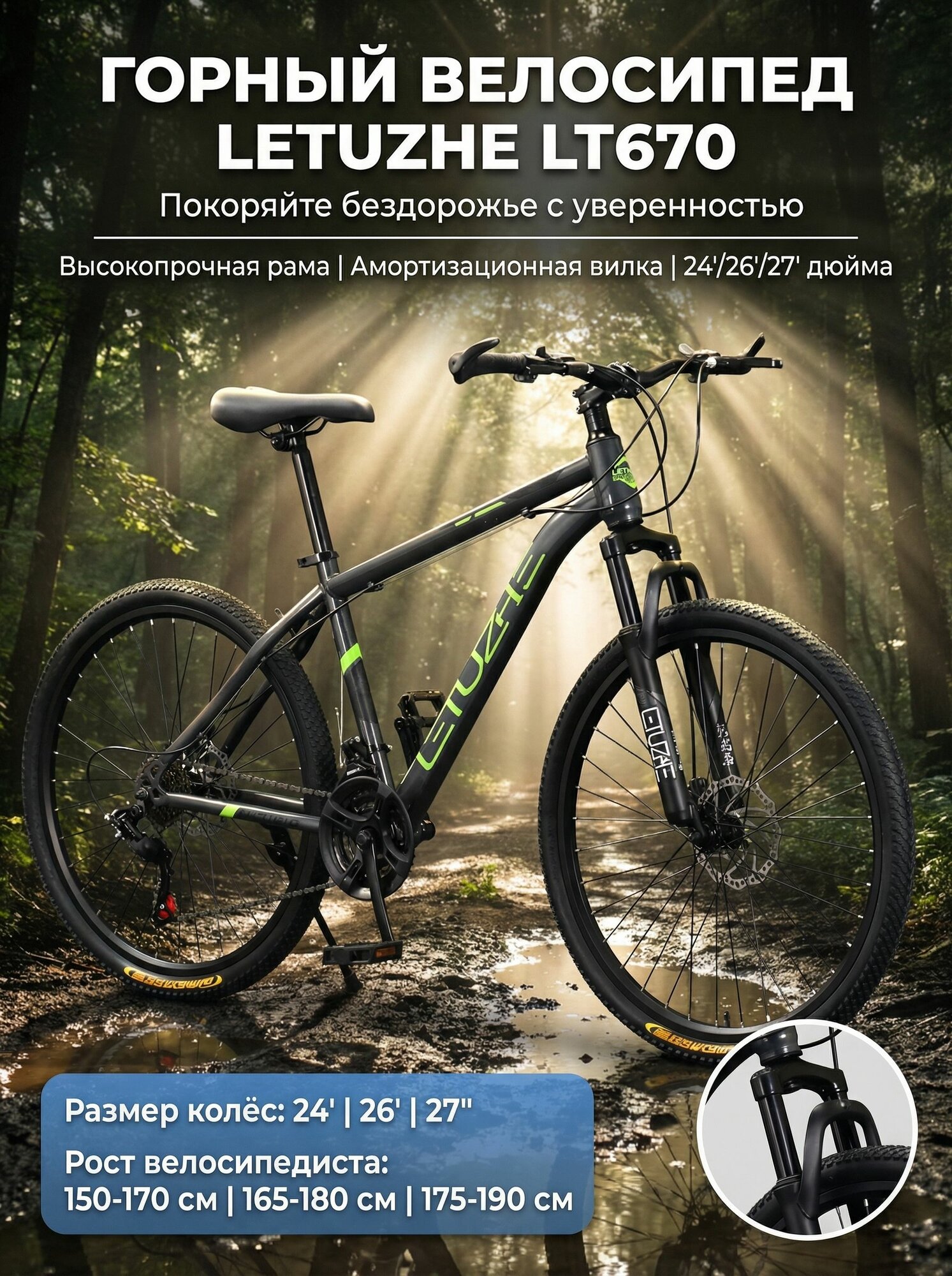 Велосипед Dirt/Street, Горный, SDZXC001