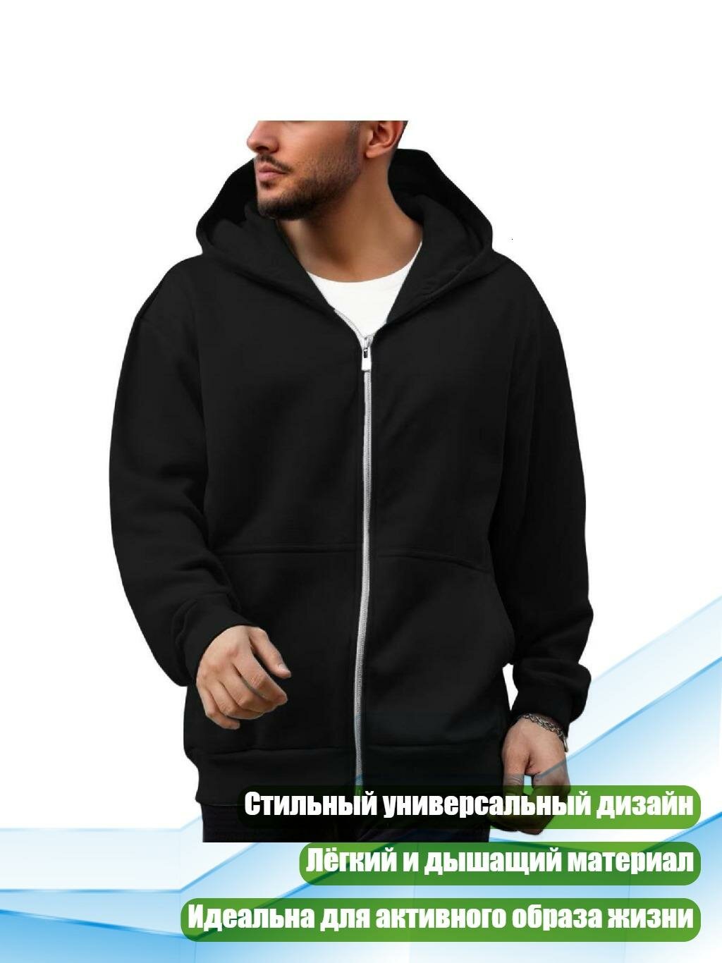 Худи-рюкзак для путешественников, Черный - XXXL