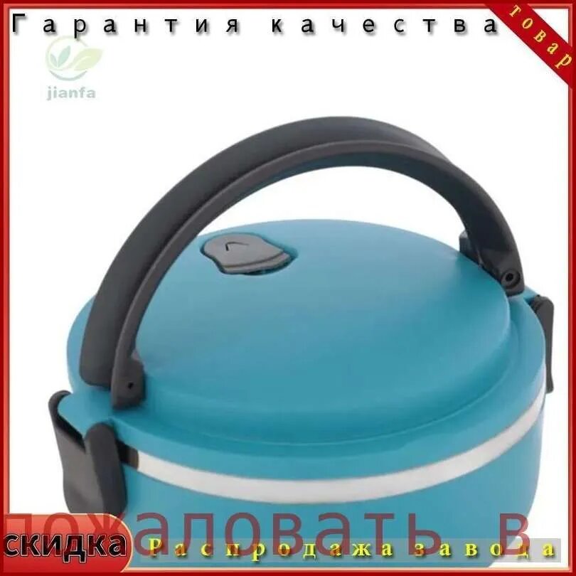 Термоконтейнер — фото 1