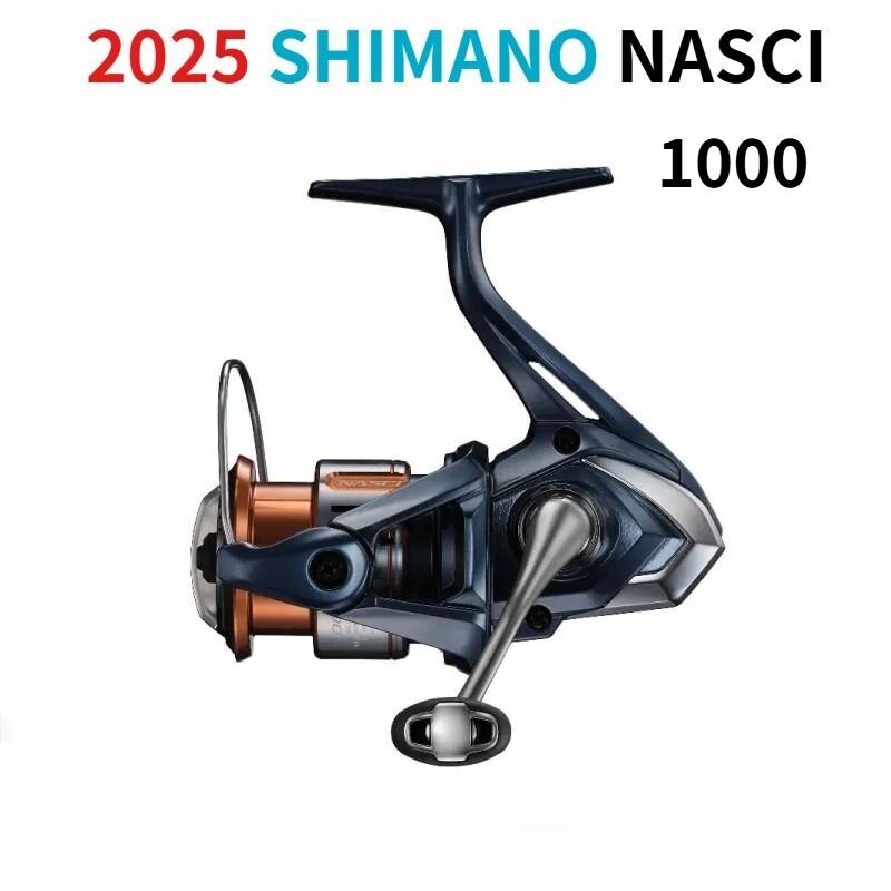 2025 SHIMANO NASCI Рыболовная катушка, дальнобойные рыболовные снасти