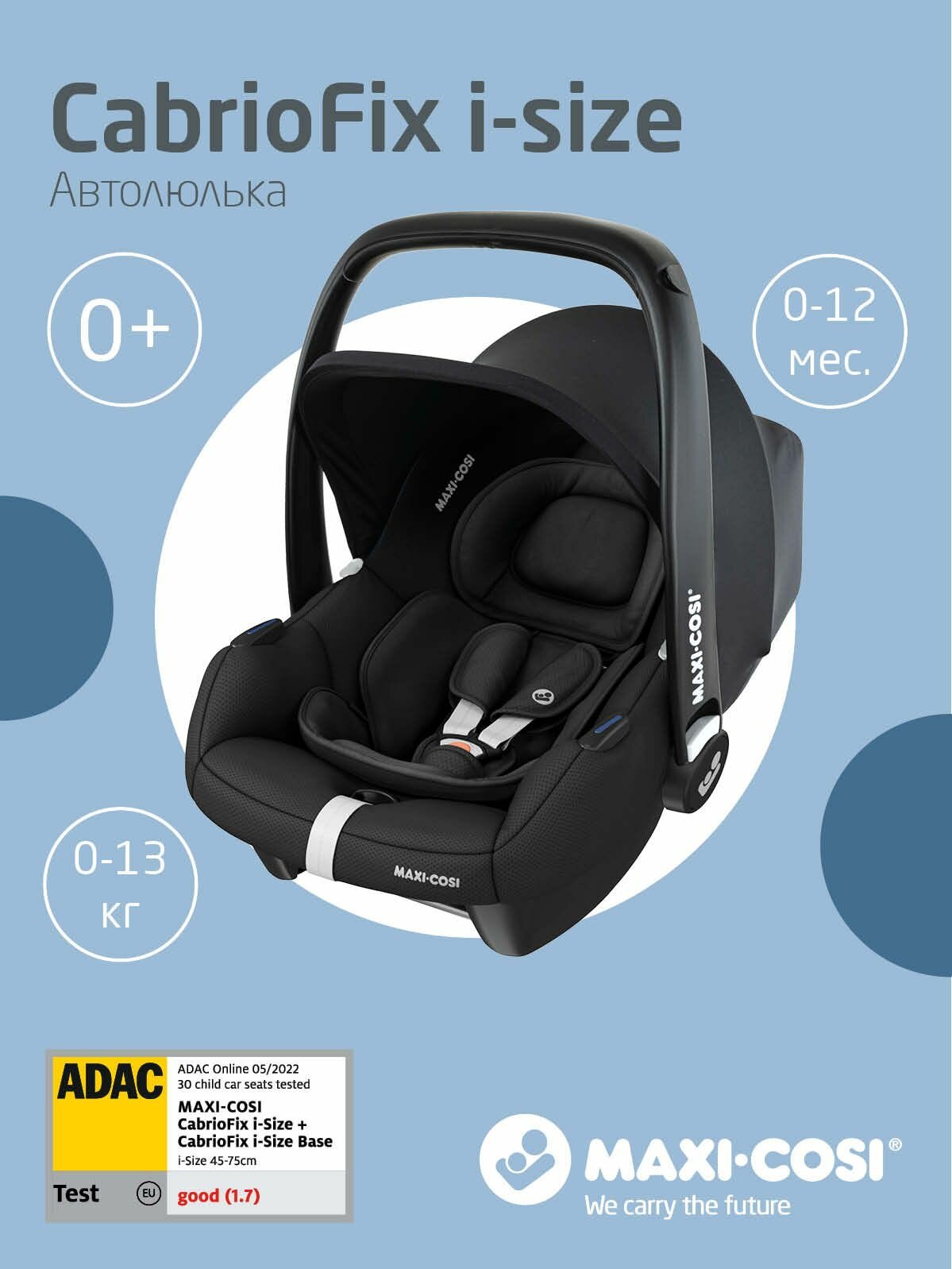 Автолюлька для новорожденных Maxi-Cosi "CabrioFix i-size", группа 0+ (0-13 кг), Isofix, черный