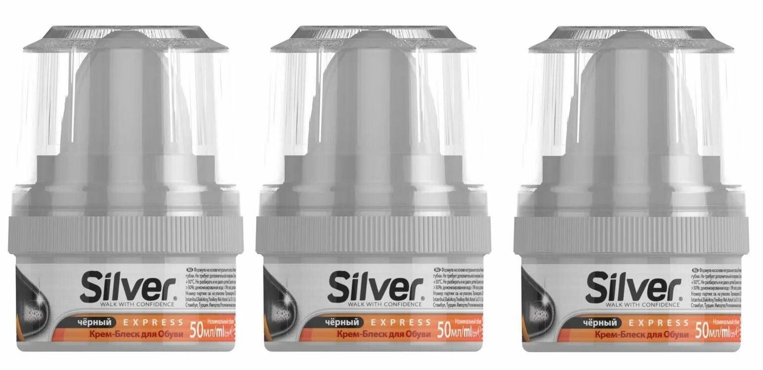 Silver Крем-блеск для обуви, банка black, 50 мл, 3 шт