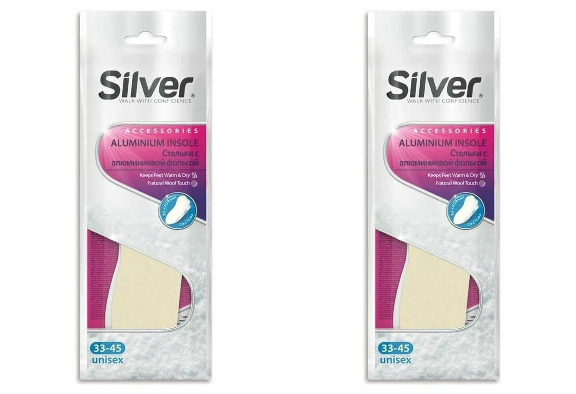 Silver Стельки зимние с фольгой и шерстью, 2 шт