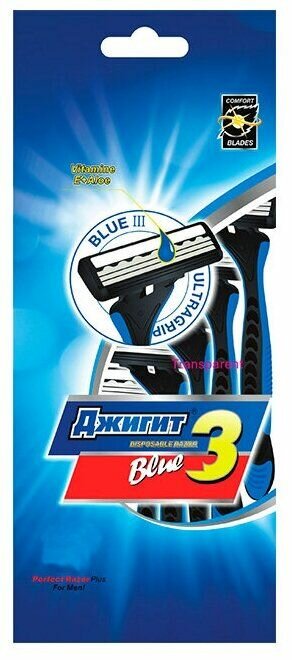 Джигит Станок одноразовый бритвенный Forward 3 лезвия, 5 шт в уп
