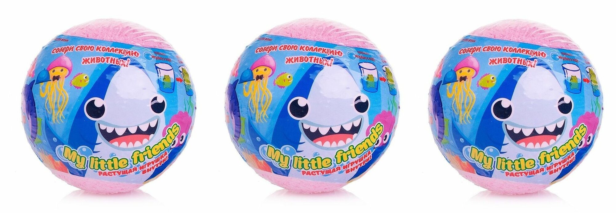 Laboratory KATRIN Детский бурлящий шар My little friends, с растущей игрушкой, 130 г, 3 шт
