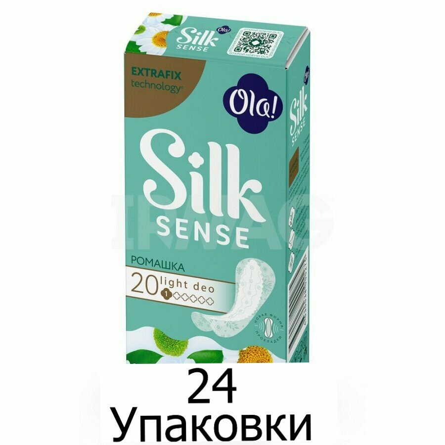 Прокладки ежедневные, Ola, Light, тонкие, стринг-мультиформ, Ромашка , 20 шт, 24 шт