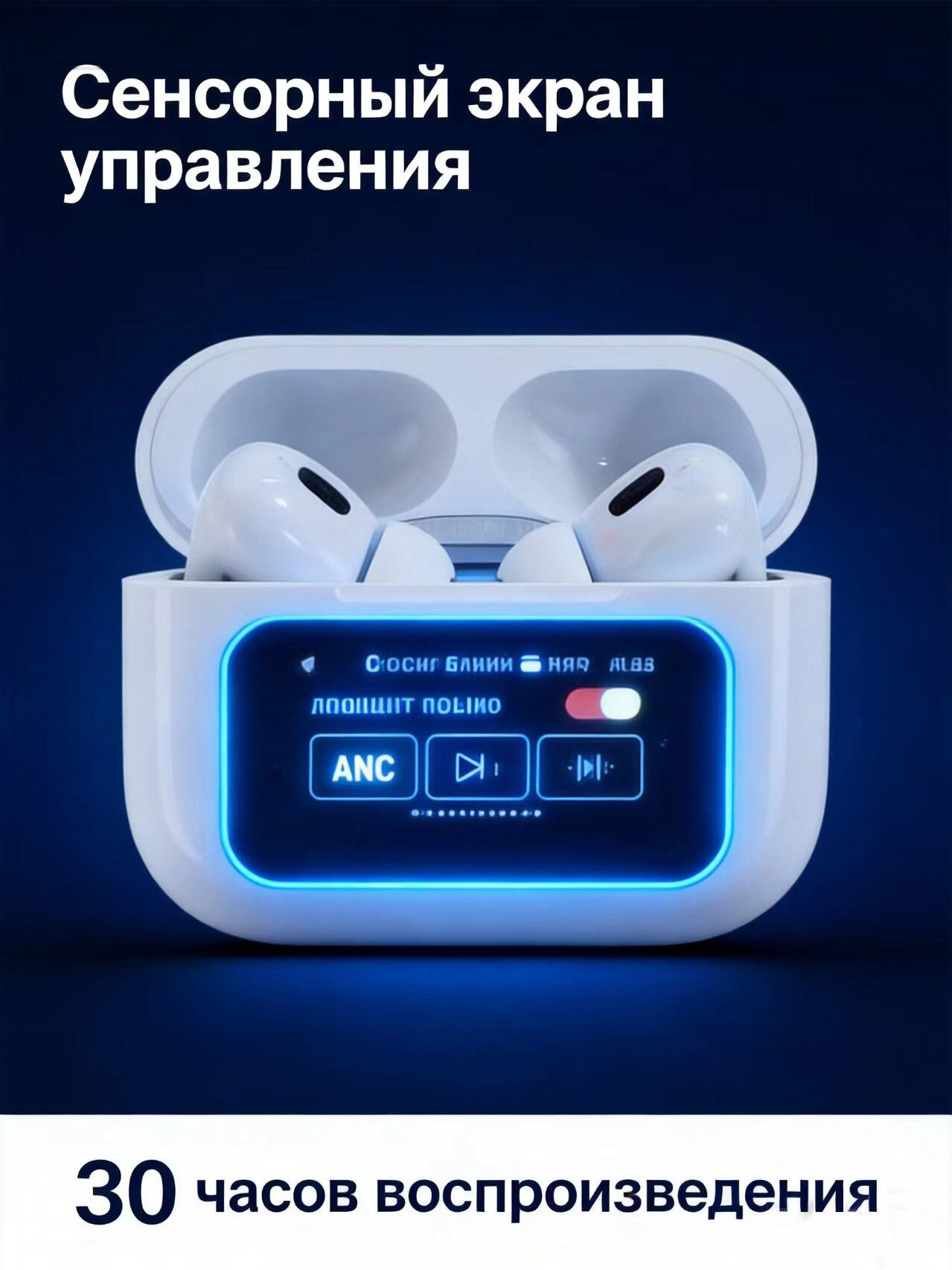 Наушники беспроводные с микрофоном, наушники для телефона, Bluetooth, Мобильные наушники Bluetooth USB Type-C, белый