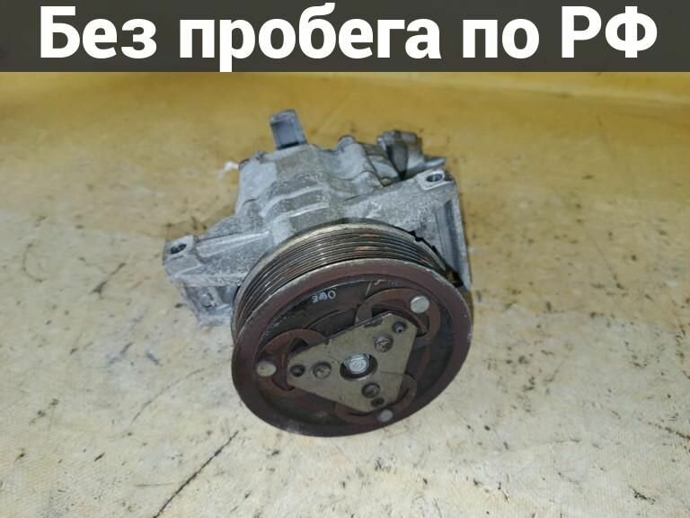 Компрессор кондиционера с пробегом Nissan Tiida C11