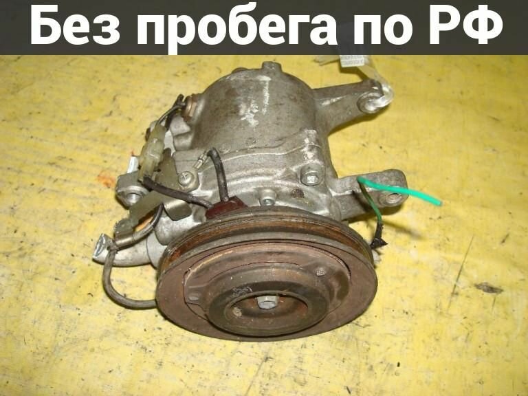 Компрессор кондиционера с пробегом Daihatsu Move L150S