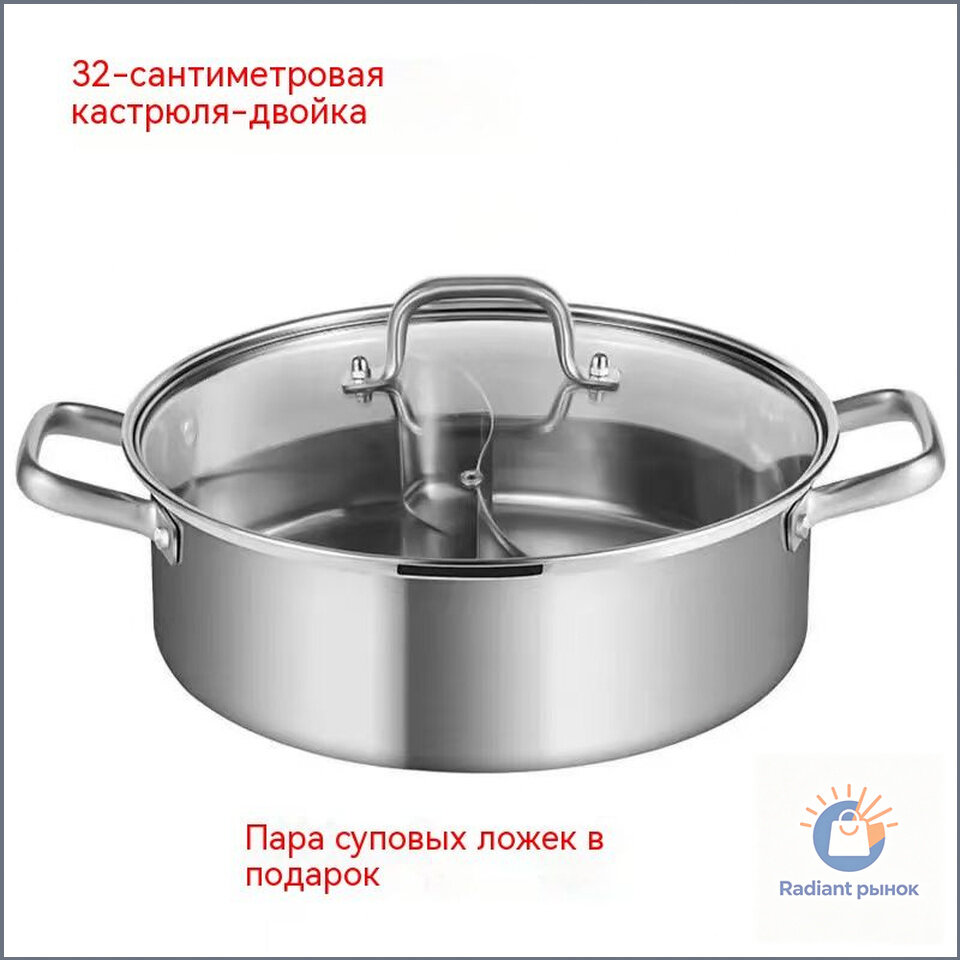 Кастрюля, Нержавеющая сталь, 6,2 л, 1 шт