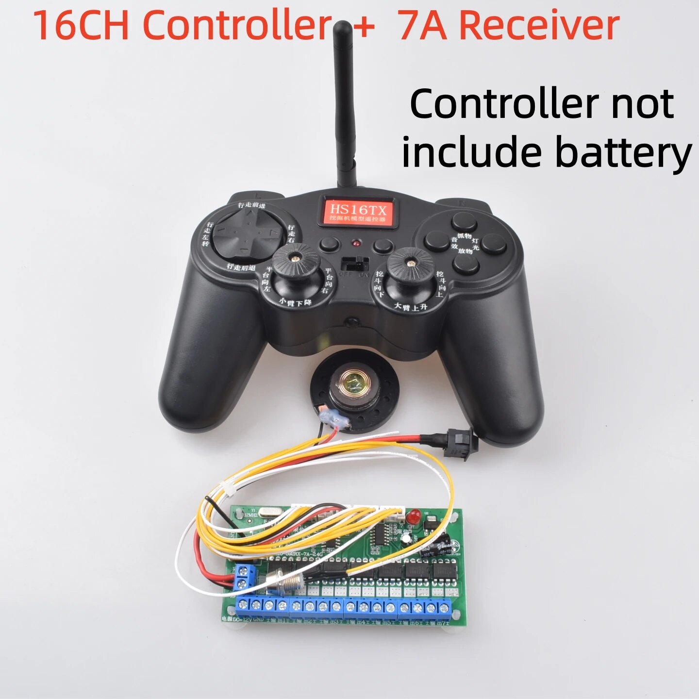 HS16TX 7CH Пульт управления, зарядка, 3.7V 450mAh