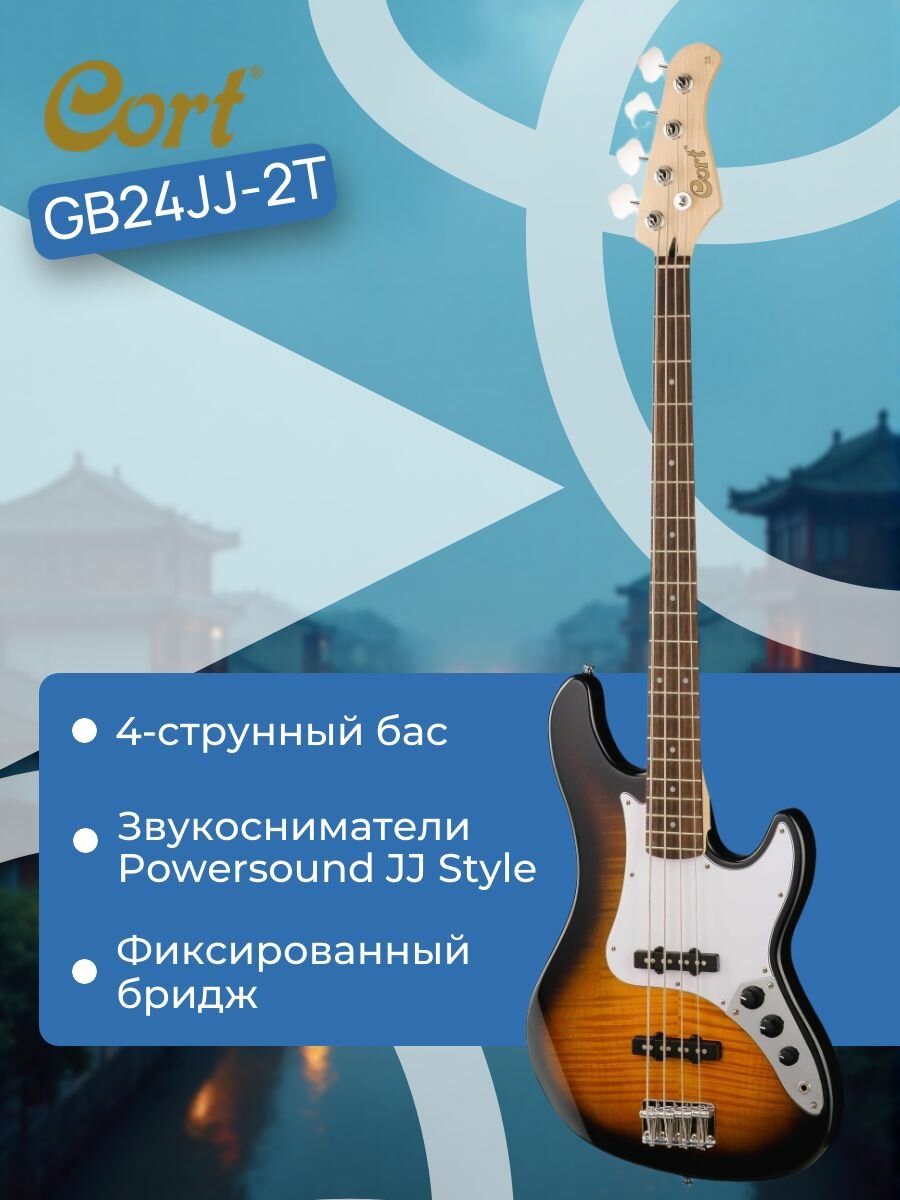 Бас-гитара Cort GB24JJ-2T GB Series