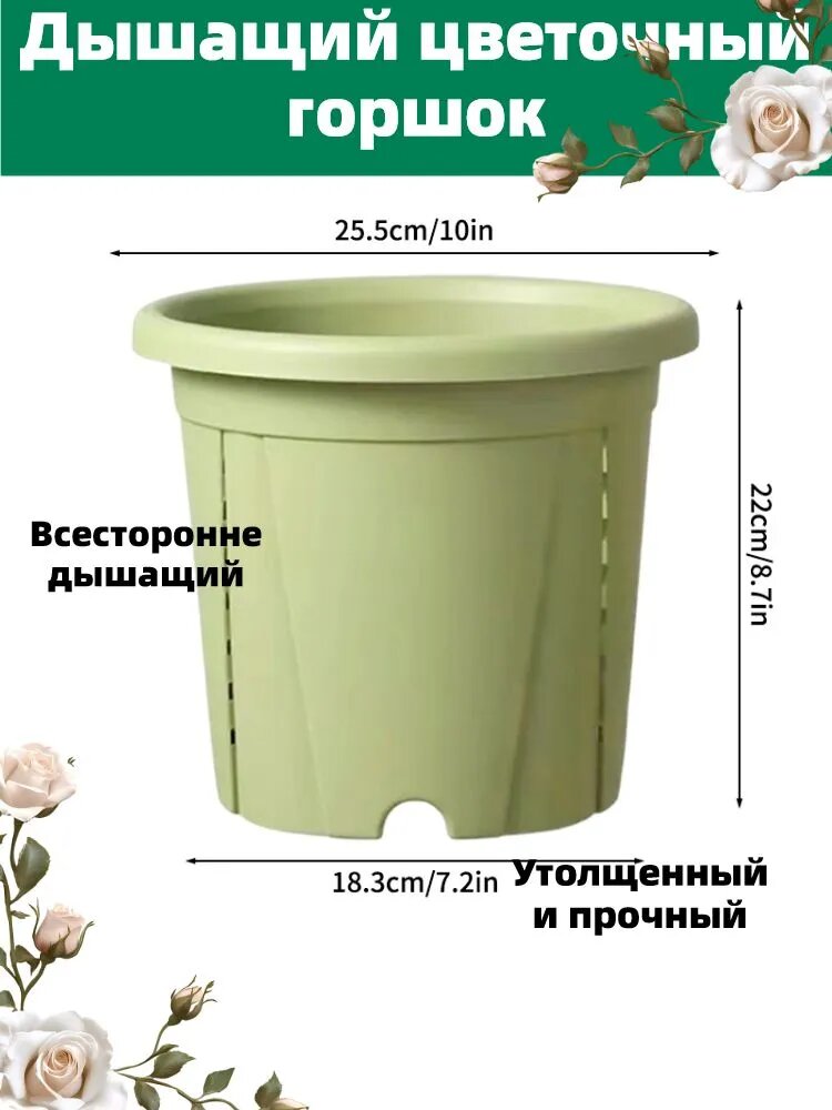 Вазон 5.7 л, цвет светло-зеленый