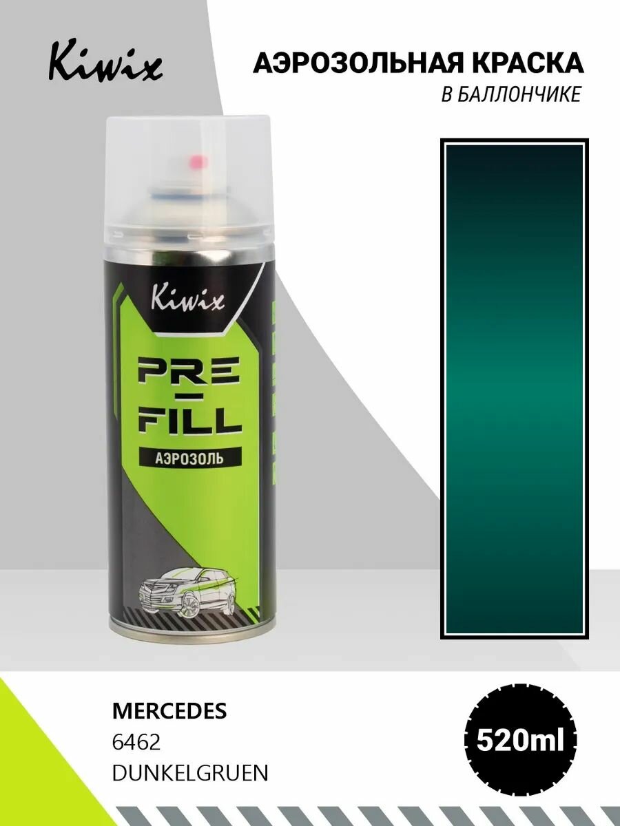 Аэрозольная краска MERCEDES 6462 DUNKELGRUEN 520мл