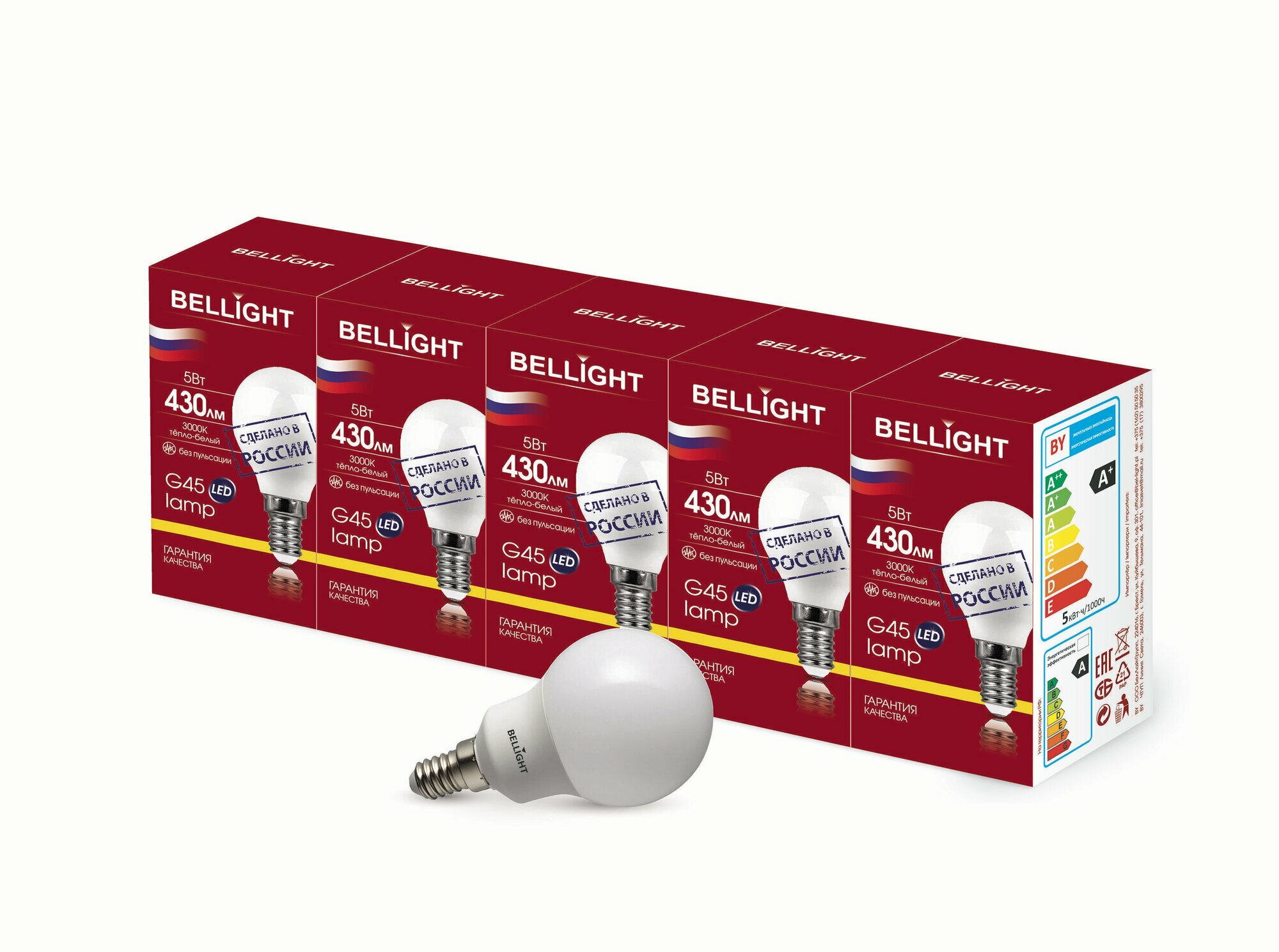 Лампа светодиодная Bellight G45, E14, 5W, теплый белый свет, 3000K, 5 шт