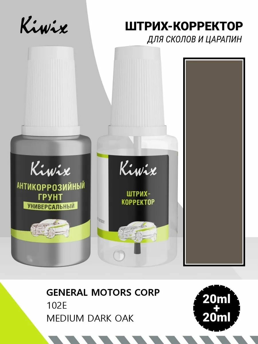 Подкраска GENERAL MOTORS CORP 102E MEDIUM DARK OAK 40мл